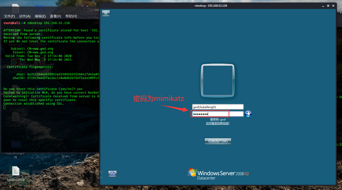 域内权限维持思路总结_域权限维持-CSDN博客