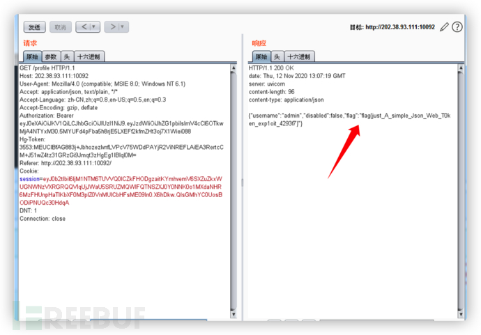 记一题关于JWT的CTF（hackergame 普通的身份认证器） - FreeBuf网络安全行业门户