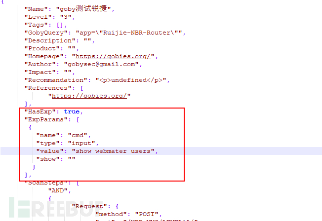 Goby自定义漏洞之EXP - FreeBuf网络安全行业门户