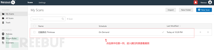 Nessus常用扫描分享 - FreeBuf网络安全行业门户