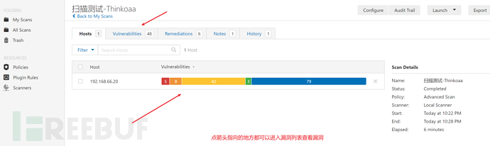Nessus常用扫描分享 - FreeBuf网络安全行业门户
