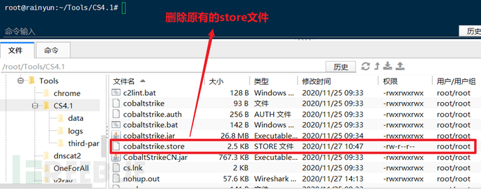CS上线之DNS隧道踩坑记 - FreeBuf网络安全行业门户