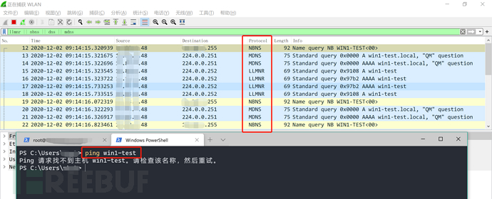 内网渗透之Responder攻防（上） - FreeBuf网络安全行业门户