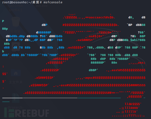 利用Metasploit进行渗透测试 - FreeBuf网络安全行业门户