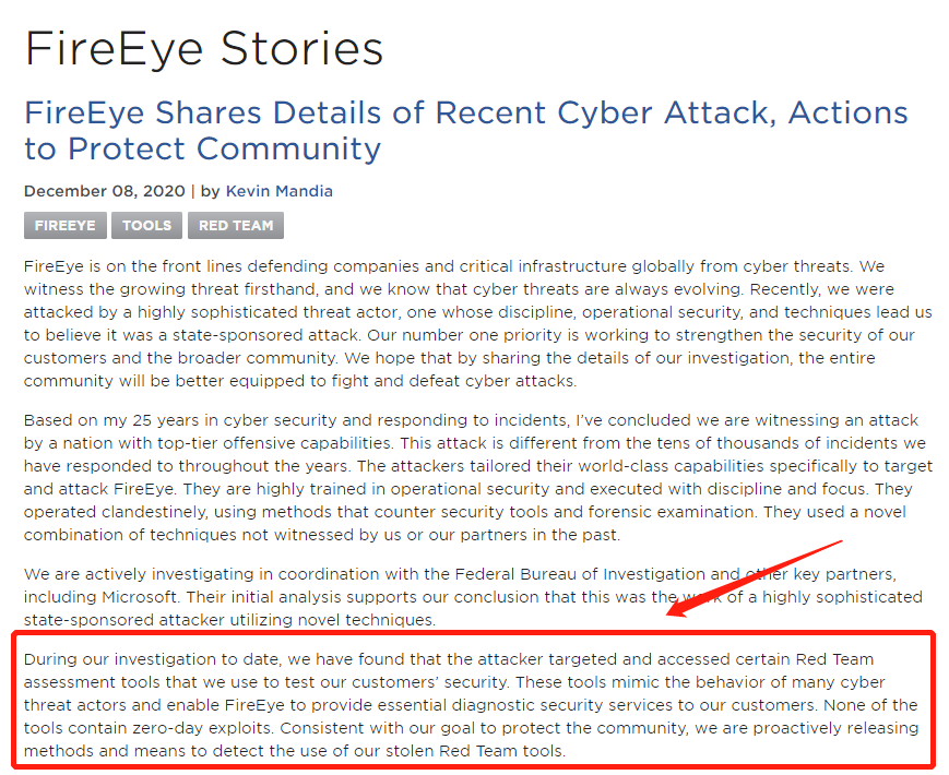 APT研究公司FireEye反遭APT入侵，大量红队工具被窃_电脑装配网 - 手机版