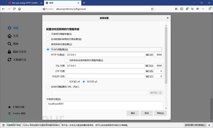 HTTP Toolkit使用攻略 - FreeBuf网络安全行业门户