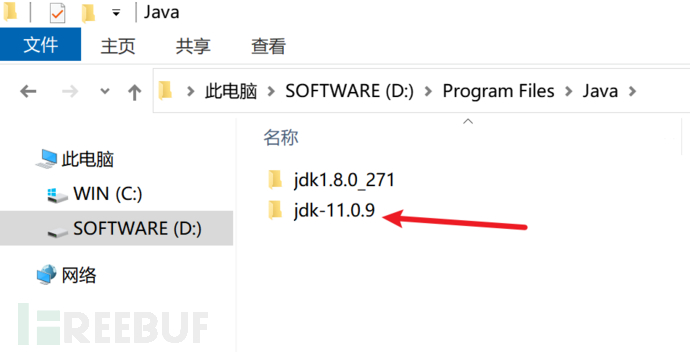 Jdk多个版本共存，各自启动对应的java程序 Freebuf网络安全行业门户 