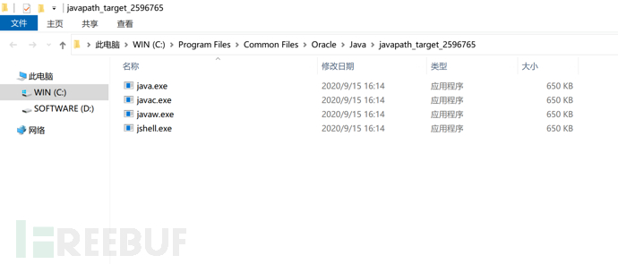 JDK多个版本共存，各自启动对应的JAVA程序 - FreeBuf网络安全行业门户