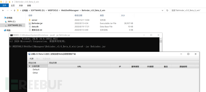 JDK多个版本共存，各自启动对应的JAVA程序 - FreeBuf网络安全行业门户