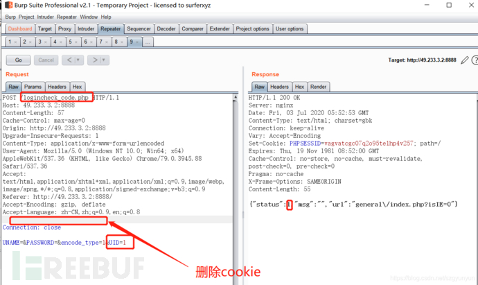 通达OA前台任意用户登录漏洞+RCE漏洞复现 - FreeBuf网络安全行业门户