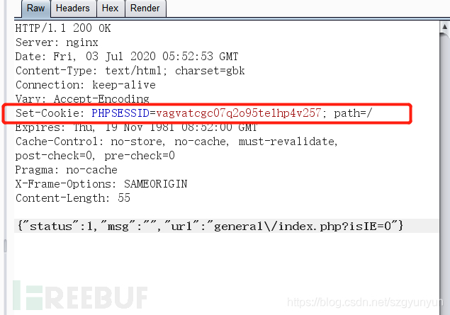通达OA前台任意用户登录漏洞+RCE漏洞复现 - FreeBuf网络安全行业门户