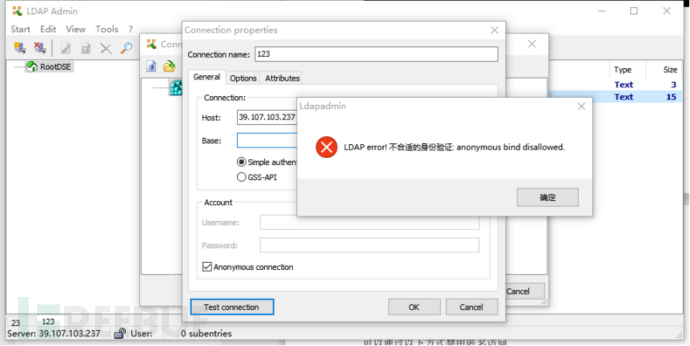 【原创】LDAP NULL bind导致登录绕过漏洞分析和修复方案 - FreeBuf网络安全行业门户