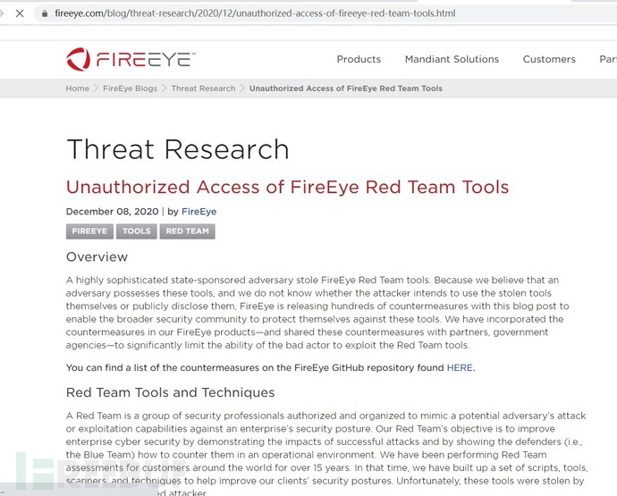 博智安全快速响应FireEye红队工具失窃事件 - FreeBuf网络安全行业门户