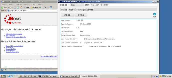 JBoss漏洞复现整理 - FreeBuf网络安全行业门户