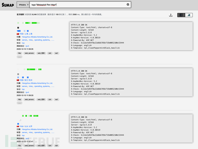 Sumap网络测绘探测C&C远控在野情况分析 - FreeBuf网络安全行业门户