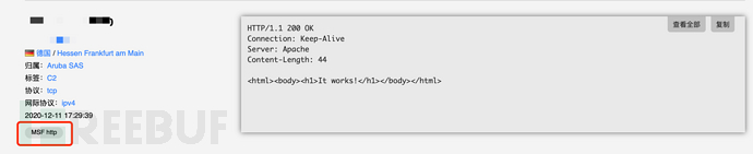 Sumap网络测绘探测C&C远控在野情况分析 - FreeBuf网络安全行业门户
