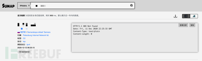 Sumap网络测绘探测C&C远控在野情况分析 - FreeBuf网络安全行业门户