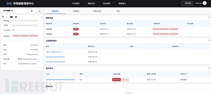 Sumap网络测绘探测C&C远控在野情况分析 - FreeBuf网络安全行业门户