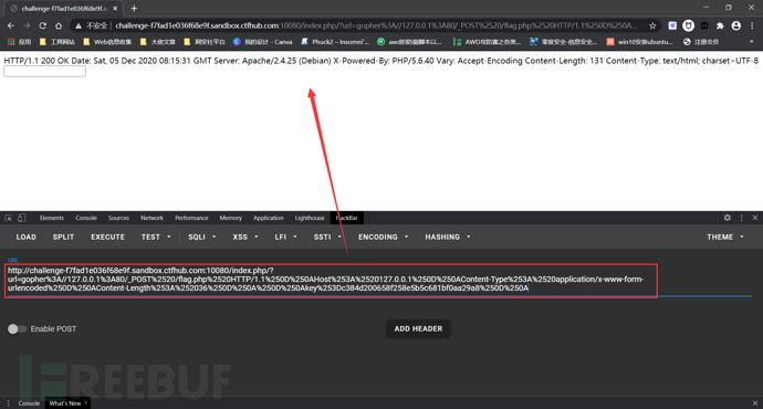 我在CTFHub学习SSRF - FreeBuf网络安全行业门户