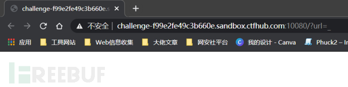 我在CTFHub学习SSRF - FreeBuf网络安全行业门户