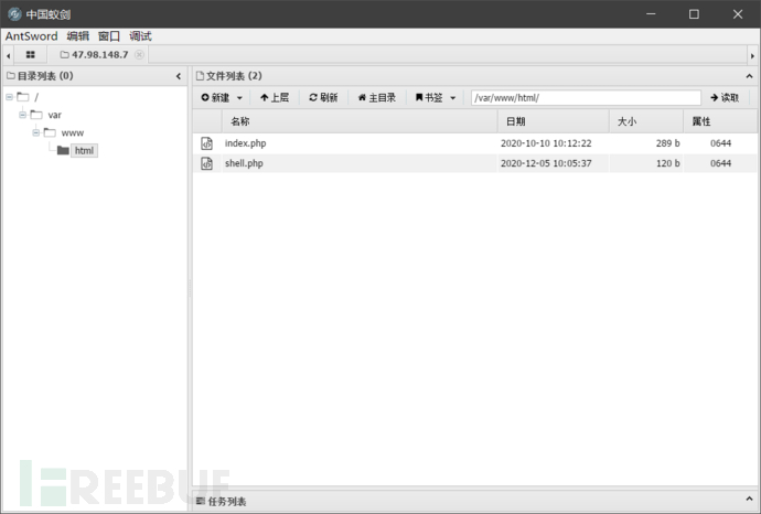我在CTFHub学习SSRF - FreeBuf网络安全行业门户