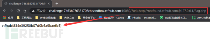 我在CTFHub学习SSRF - FreeBuf网络安全行业门户