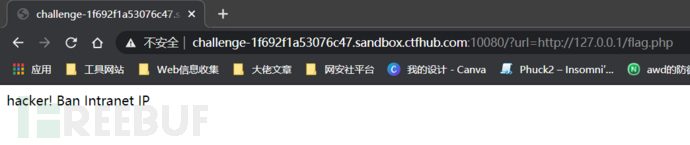 我在CTFHub学习SSRF - FreeBuf网络安全行业门户