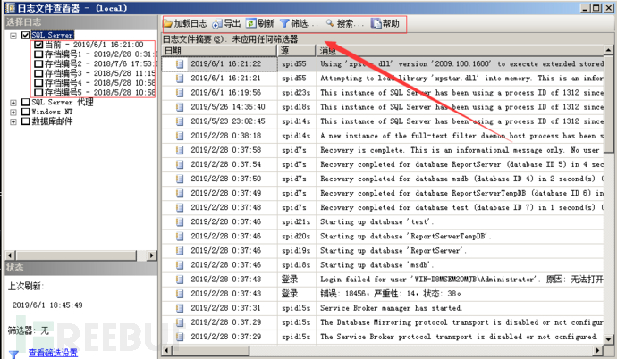 应急响应之MSSQL日志分析 - FreeBuf网络安全行业门户