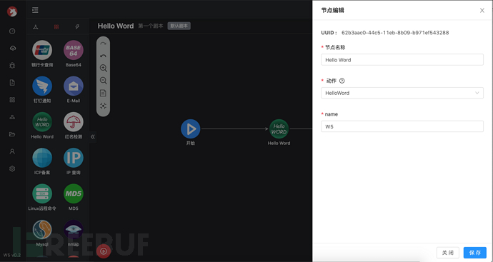 如何使用开源项目 W5 SOAR ，给企业带来安全自动化 - FreeBuf网络安全行业门户