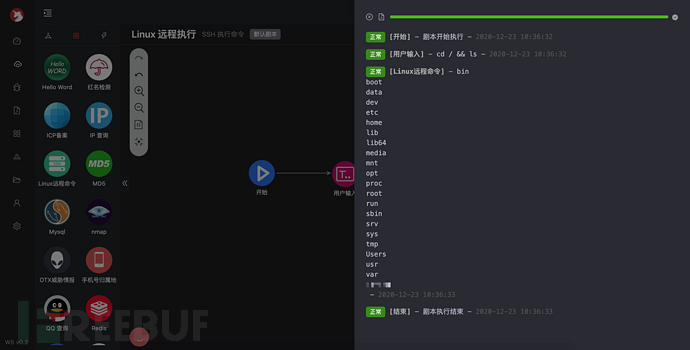 如何使用开源项目 W5 SOAR ，给企业带来安全自动化 - FreeBuf网络安全行业门户