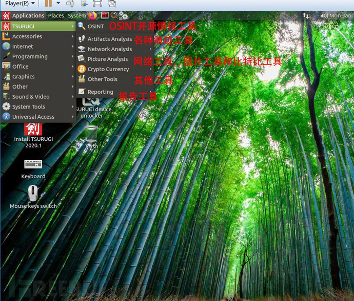 一款开源情报OSINT发行版 - FreeBuf网络安全行业门户