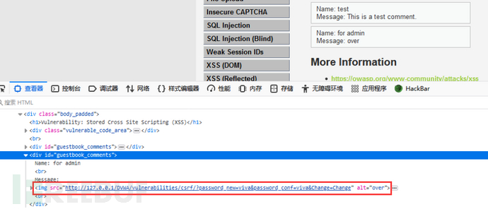 (DVWA) v1.10 Development CSRF全等级通关攻略 - FreeBuf网络安全行业门户