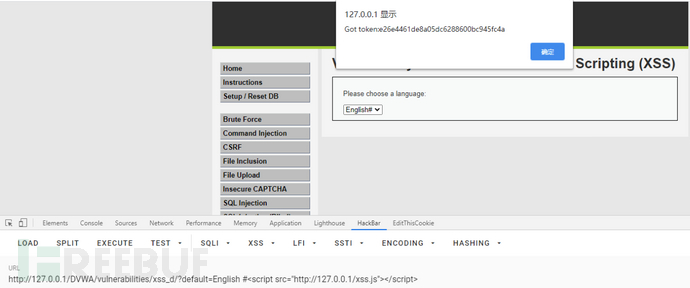(DVWA) v1.10 Development CSRF全等级通关攻略 - FreeBuf网络安全行业门户