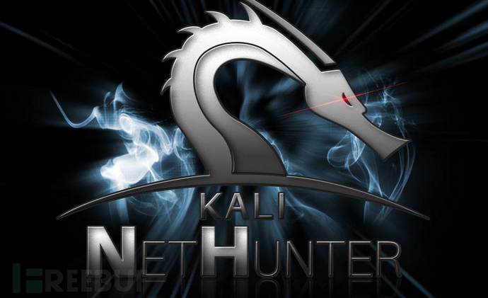 Nexus 6P手机刷 Kali NetHunter 系统 - FreeBuf网络安全行业门户