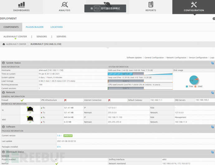 OSSIM架构与组成综述 - FreeBuf网络安全行业门户
