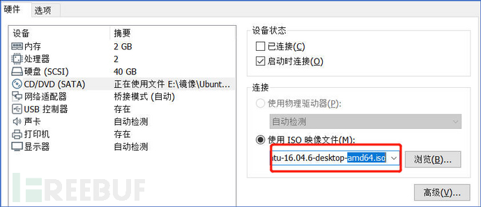 Linux本地内核提权漏洞复现cve 2019 13272 Freebuf网络安全行业门户 