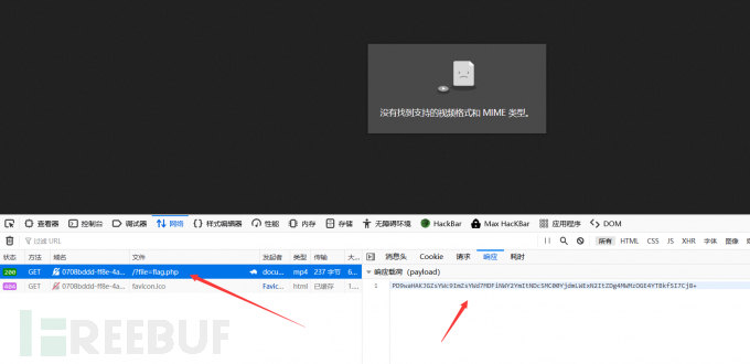 php代码审计前奏之ctfshow之文件包含 - FreeBuf网络安全行业门户
