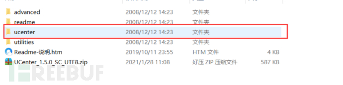 discuz7.2漏洞复现--python编写poc - FreeBuf网络安全行业门户