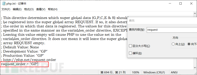discuz7.2漏洞复现--python编写poc - FreeBuf网络安全行业门户