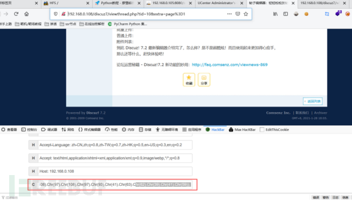 discuz7.2漏洞复现--python编写poc - FreeBuf网络安全行业门户