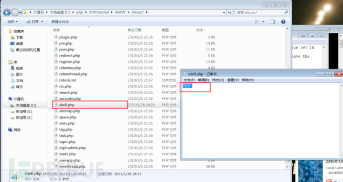 discuz7.2漏洞复现--python编写poc - FreeBuf网络安全行业门户