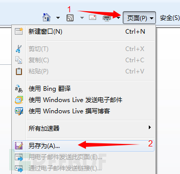 铭说 | 浅析UAC原理及绕过提权 - FreeBuf网络安全行业门户