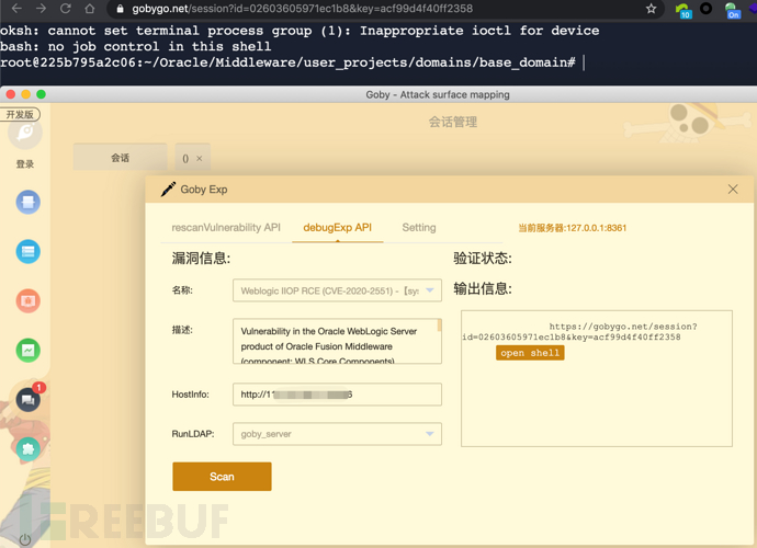 可调用Goby API直接进行漏洞检测的Goby_exp - FreeBuf网络安全行业门户