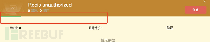 可调用Goby API直接进行漏洞检测的Goby_exp - FreeBuf网络安全行业门户